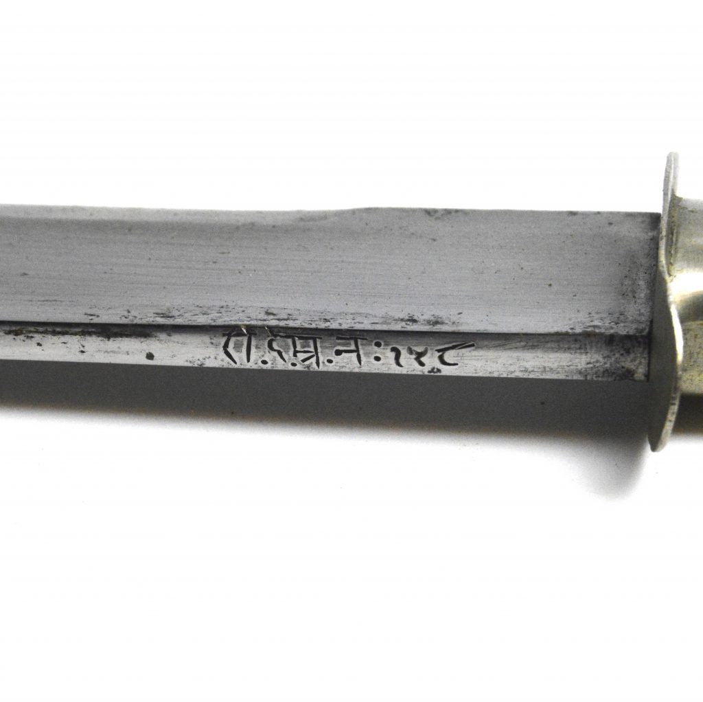Indian Short Sword in Leather Scabbard - Tenniswood Militaria