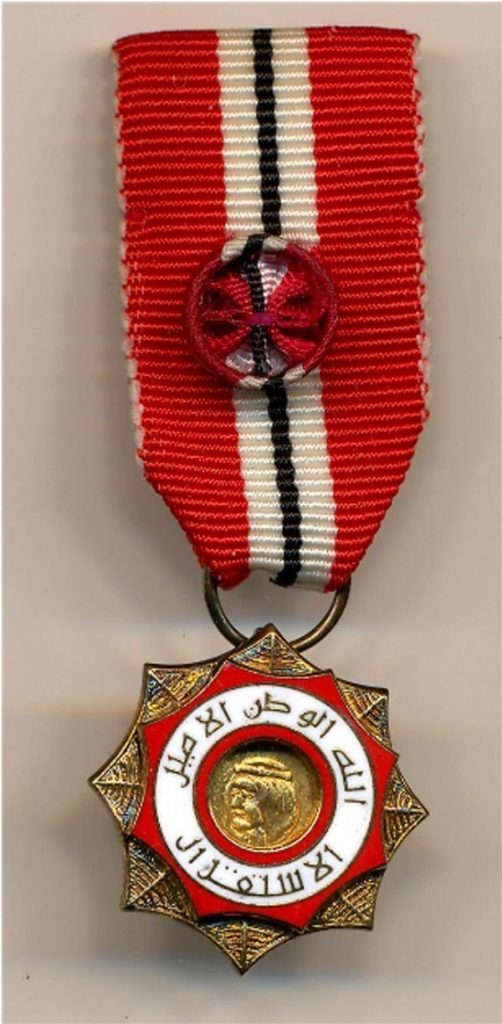 Bahrain Medal for the Liberation of Kuwait (Full Size) - Jeremy ...
