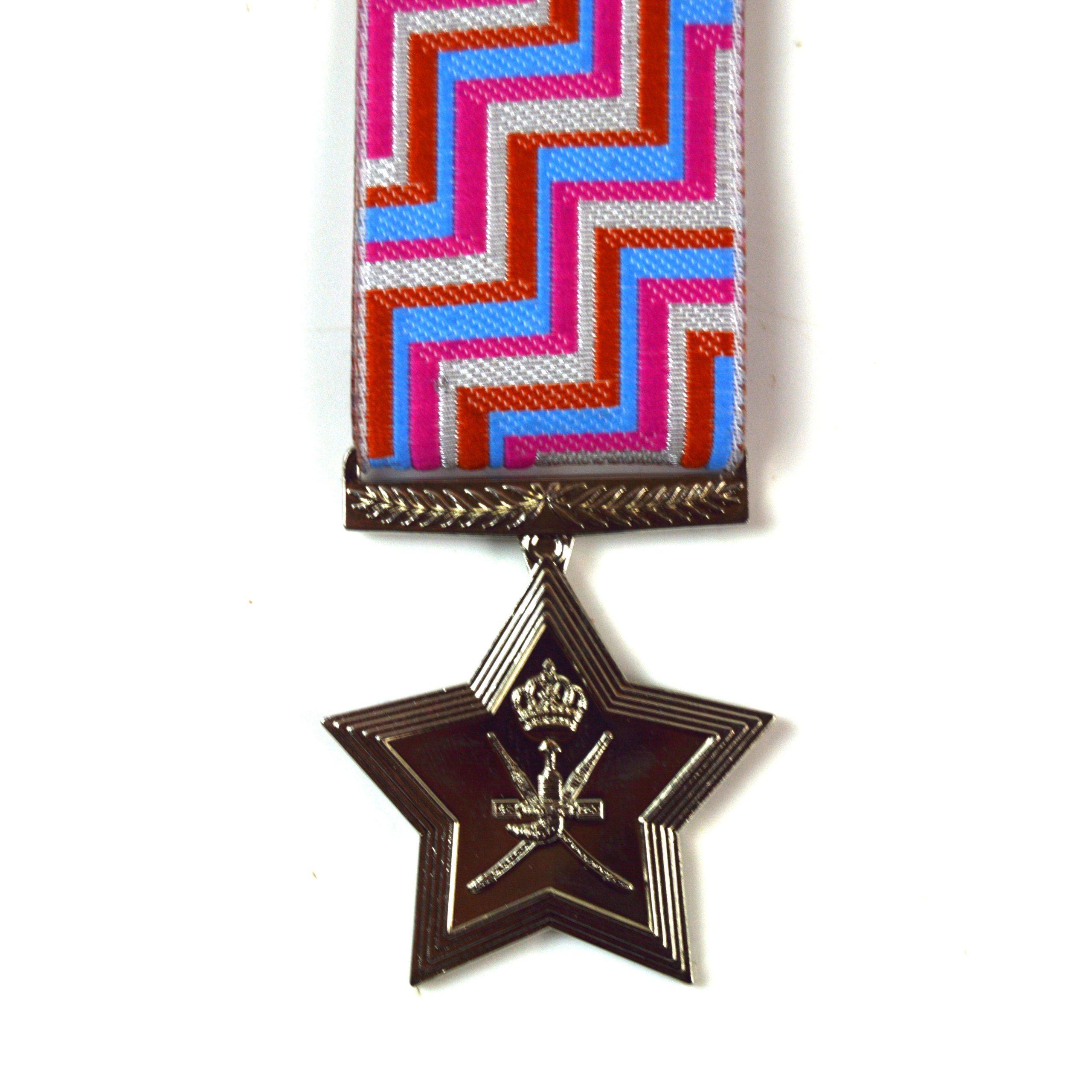 Oman The Glorious 25th National Day Medal, Full Size - Jeremy ...