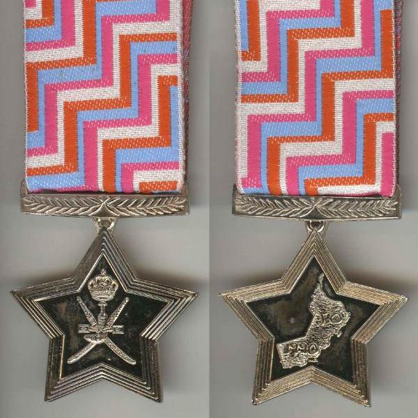 OMAN THE GLORIOUS 25TH NATIONAL DAY MEDAL - Full Size - Jeremy ...