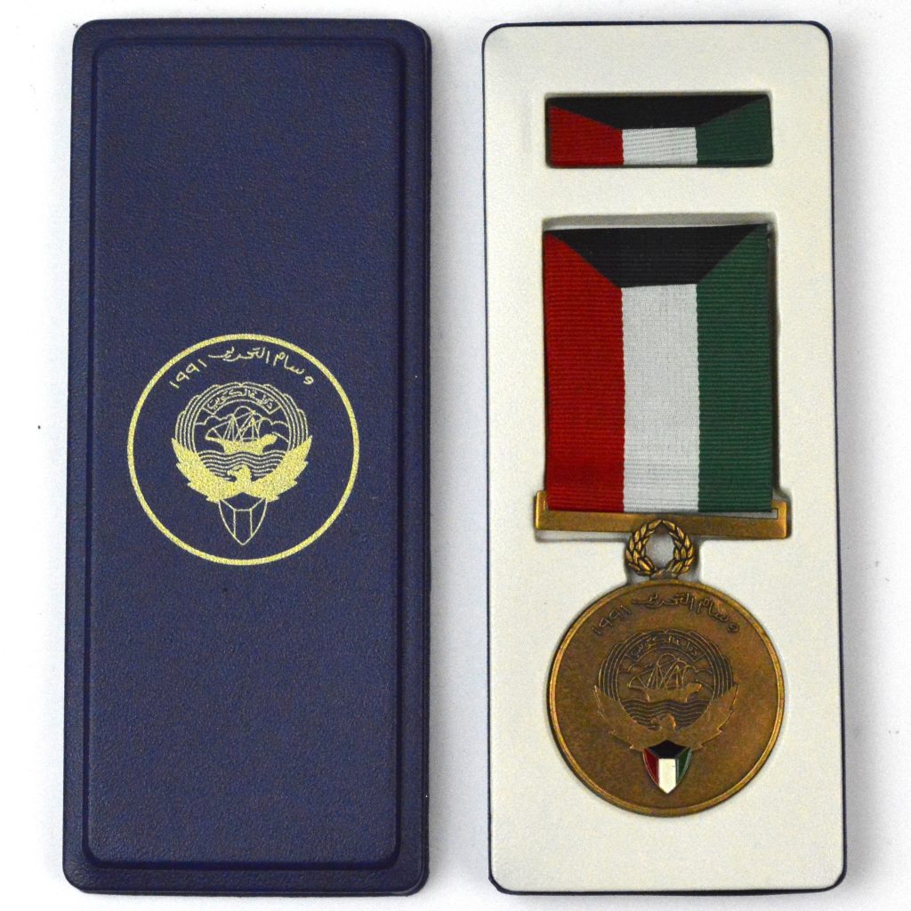 Kuwait Medal for the Liberation of Kuwait (Full Size) | Militaria.co.uk