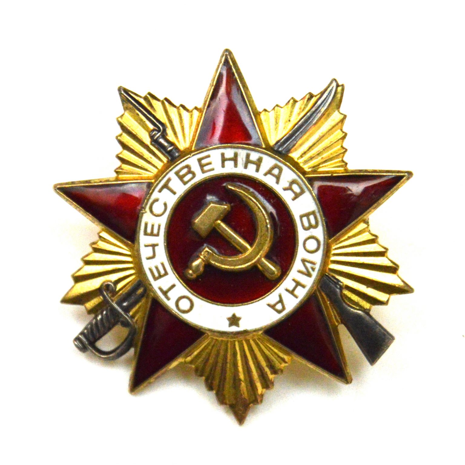 USSR 70th Anniversary of the USSR Armed Forces Medal | Militaria.co.uk