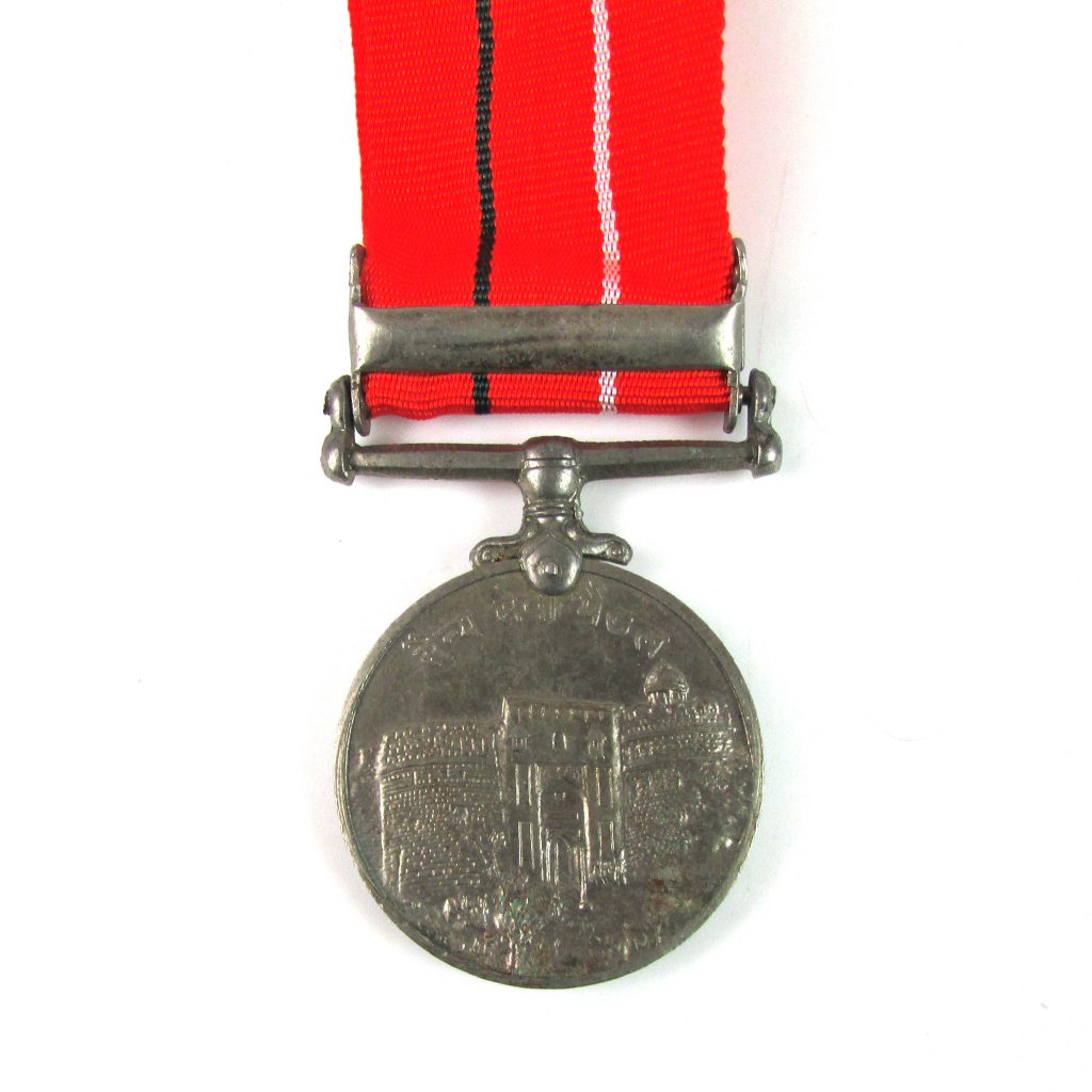 Sainya Seva (1960) Medal, Jammu and Kashmir, Sepoy Bali Ram, Dogra ...