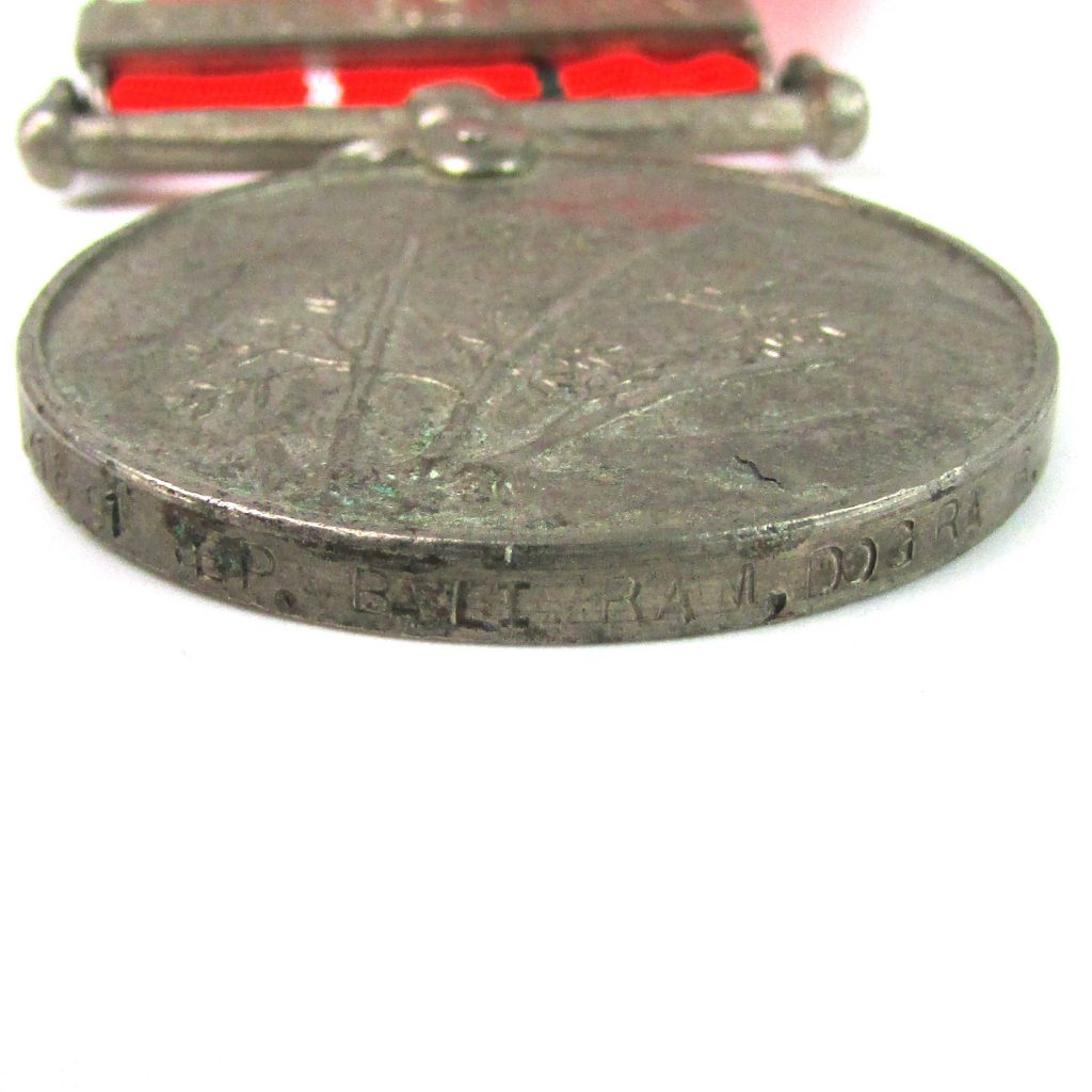 Sainya Seva (1960) Medal, Jammu and Kashmir, Sepoy Bali Ram, Dogra ...